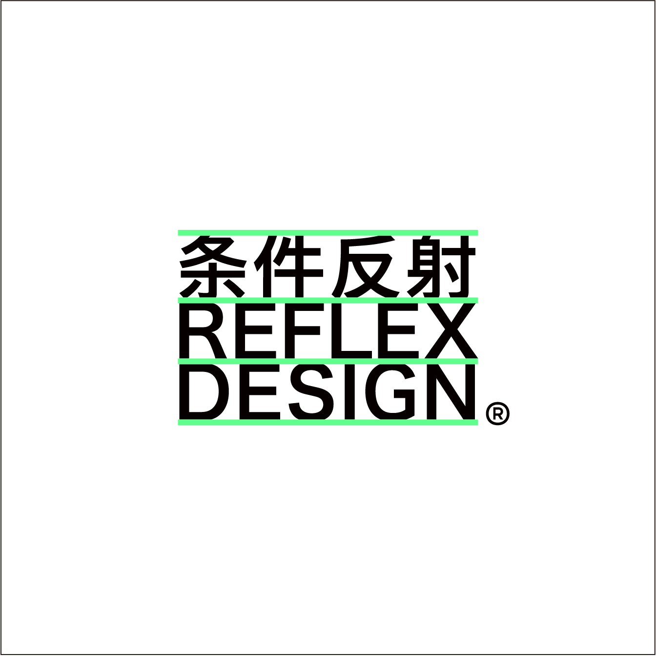 好利来“二手市场”、Seesaw品牌重塑等设计案例是如何产生的？专访ReflexDesign创始人蔡仪 -FoodTalks全球食品资讯