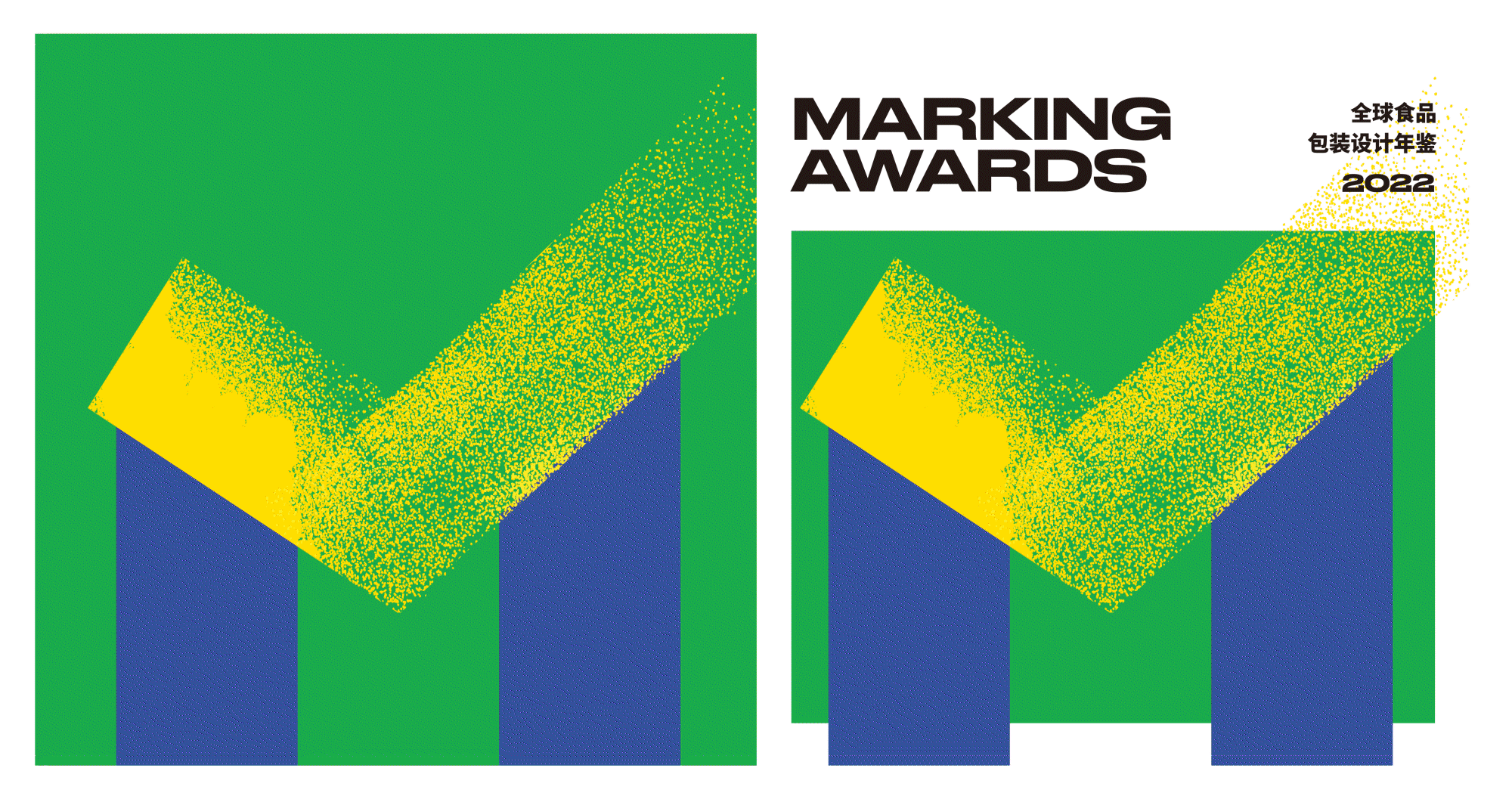 The "Oscars" in Food Industry – What is FBIF Wow Food Awards?-FoodTalks ...