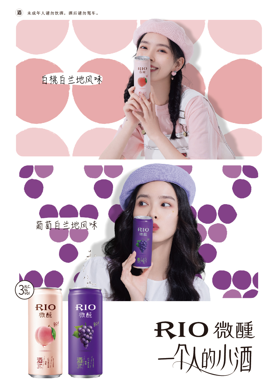 拉面说、卡士、RIO...设计出有温度包装的暖光是谁？-FoodTalks全球食品资讯