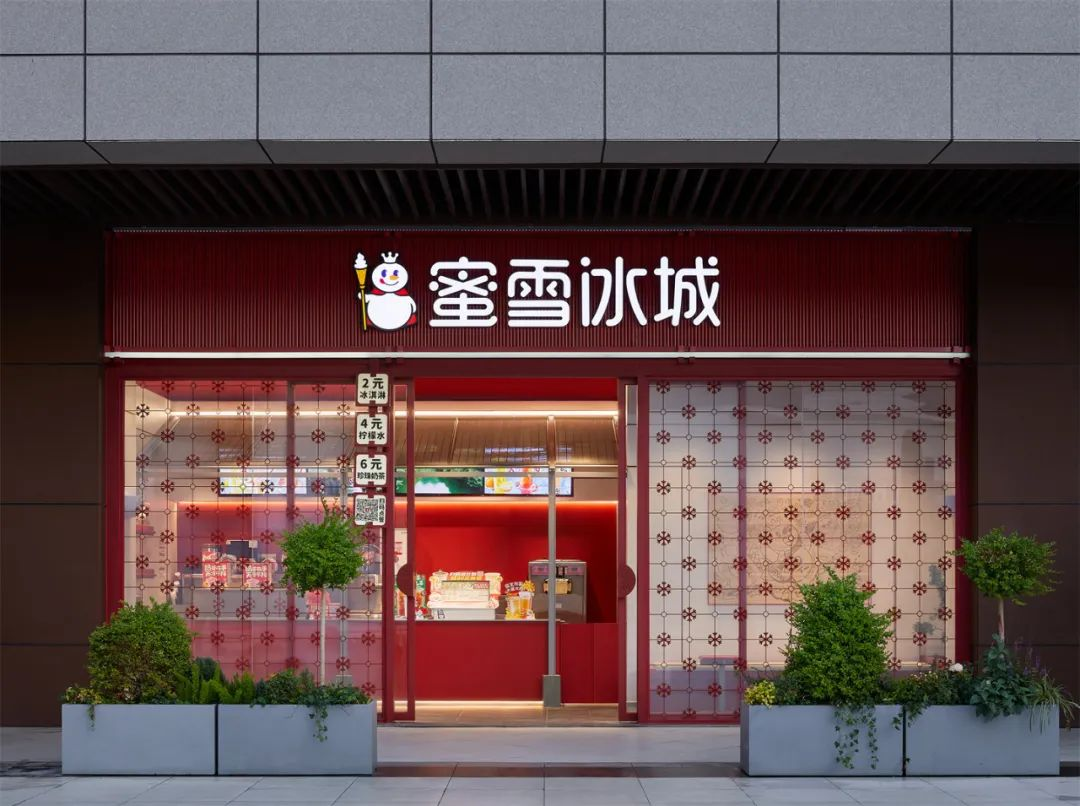 MIXUE completes Hong Kong stock market listing filing | FoodTalks