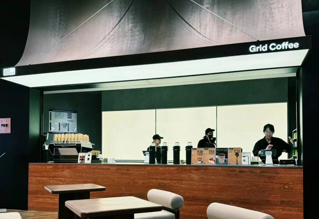 场景多元化、专注基础款，猿辅导旗下精品咖啡Grid Coffee加速抢滩市场-FoodTalks全球食品资讯