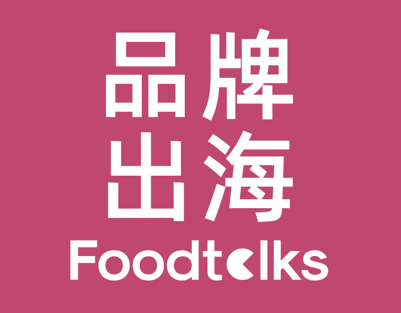 国风茶饮品牌「茶理宜世」出海，海外首店落地西班牙巴塞罗那-FoodTalks全球食品资讯