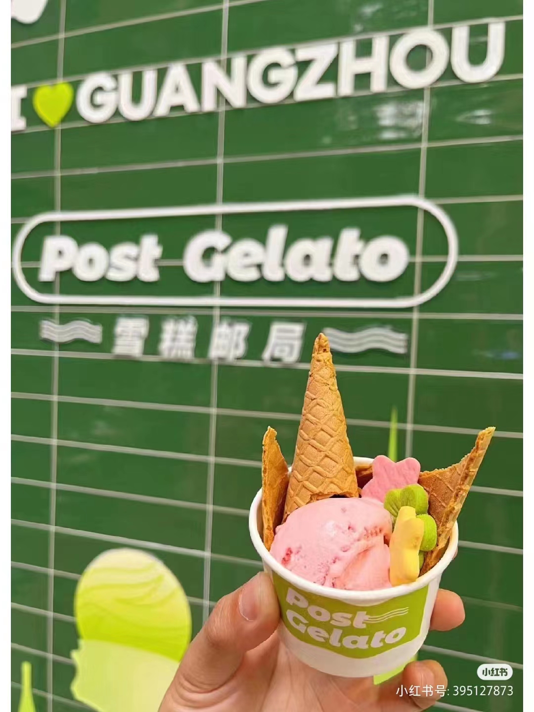 月薪一万，吃不起两个冰淇淋球-FoodTalks