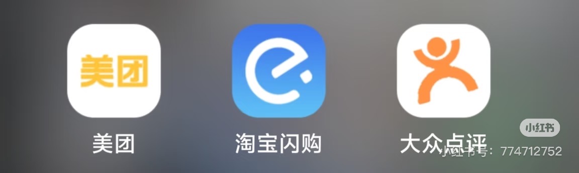 Eleme App may be renamed Taobao Flash Sale | FoodTalks