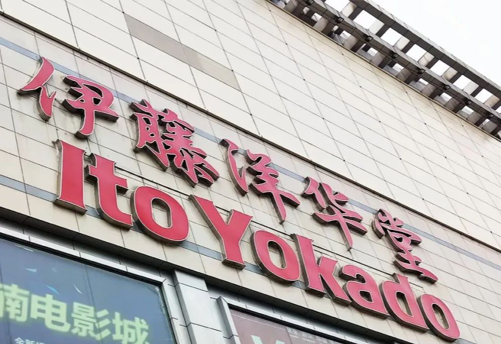 狂开14000家，门店数全球第二！泰国7-11如何成为“便利店之王”？-FoodTalks全球食品资讯