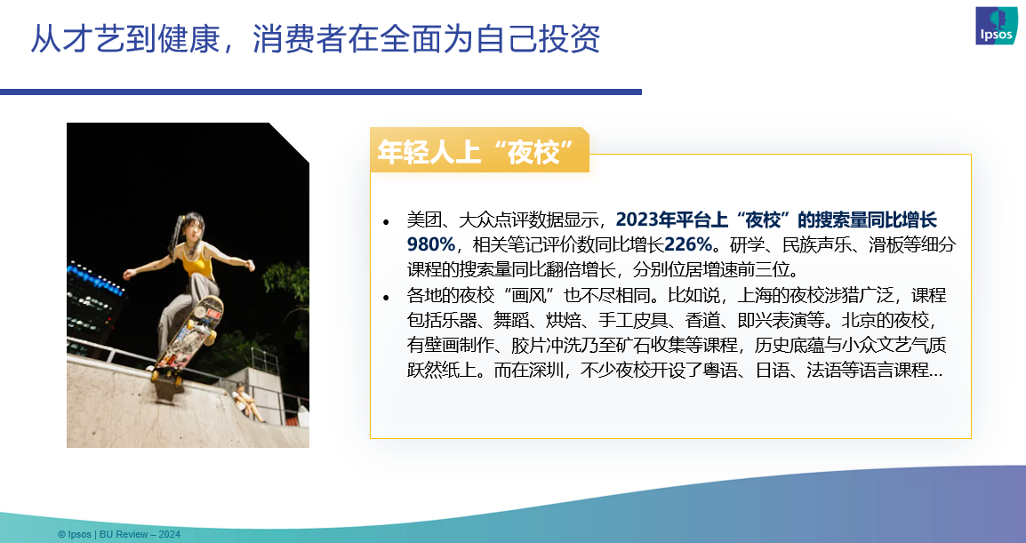 Icebreaking—To Solve the Trust Crisis of 3R Food | FoodTalks