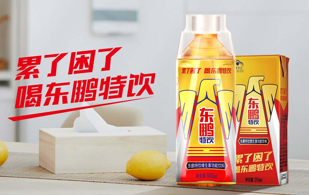 东鹏饮料年营收近70亿，宣传推广花了6亿，四季度净利润环比降38％-FoodTalks全球食品资讯