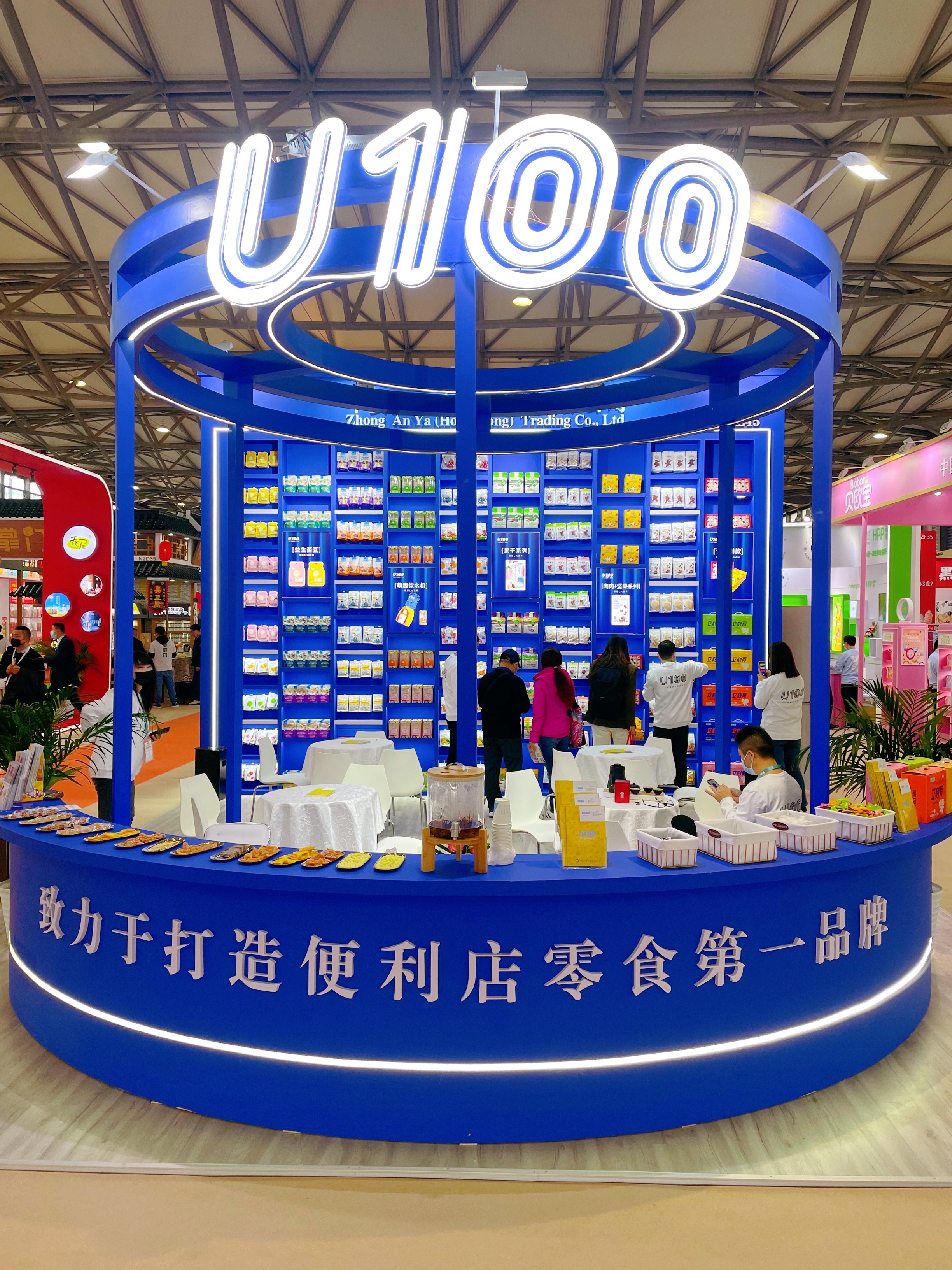 什么是U100？-FoodTalks全球食品资讯