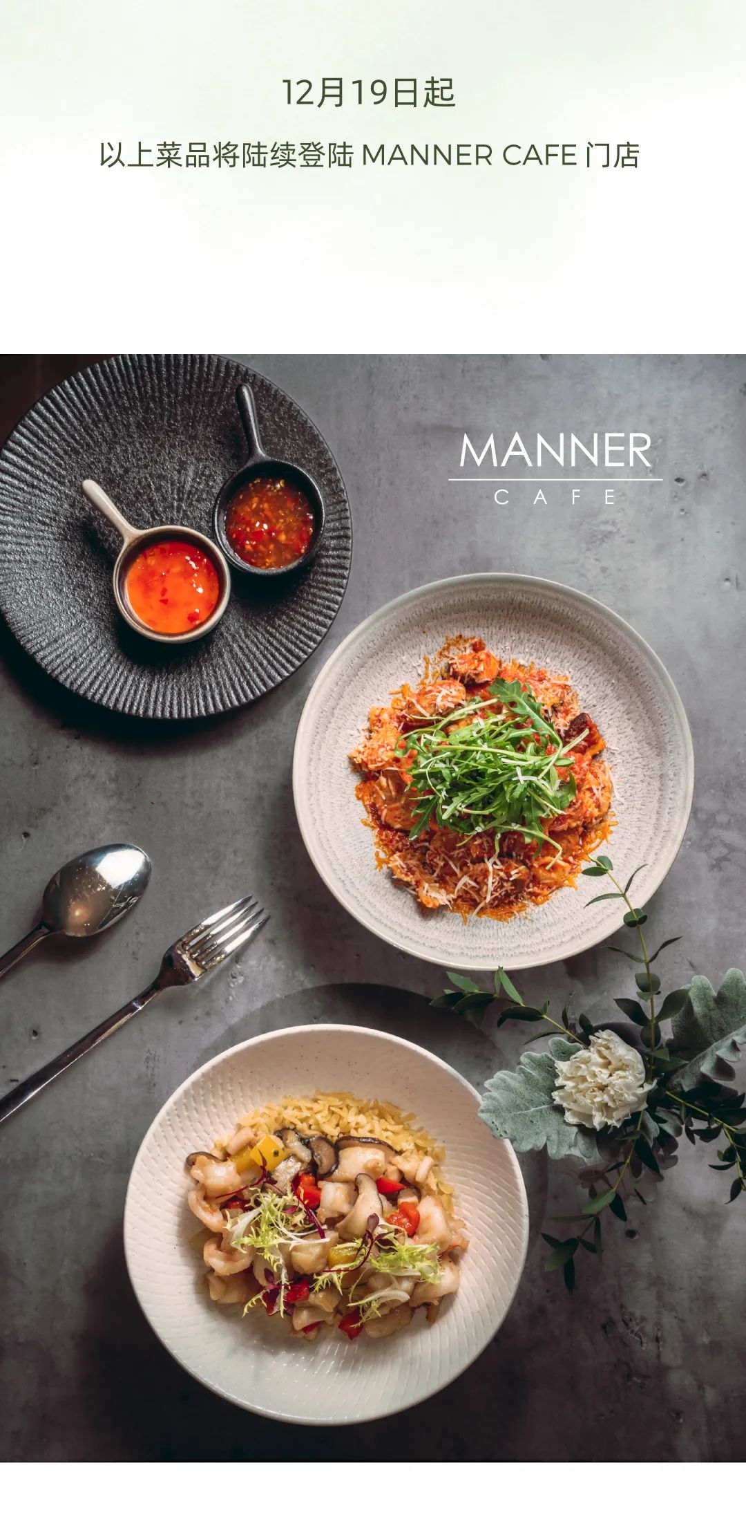 独立咖啡馆数量全国第二，成都正在成为“下一个上海”？-FoodTalks