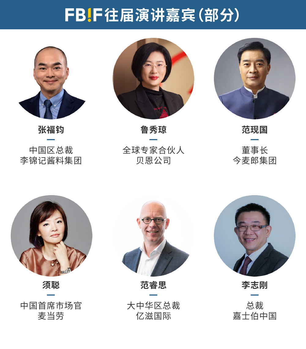 Simba Events公司介绍手册（2023）-FoodTalks全球食品资讯