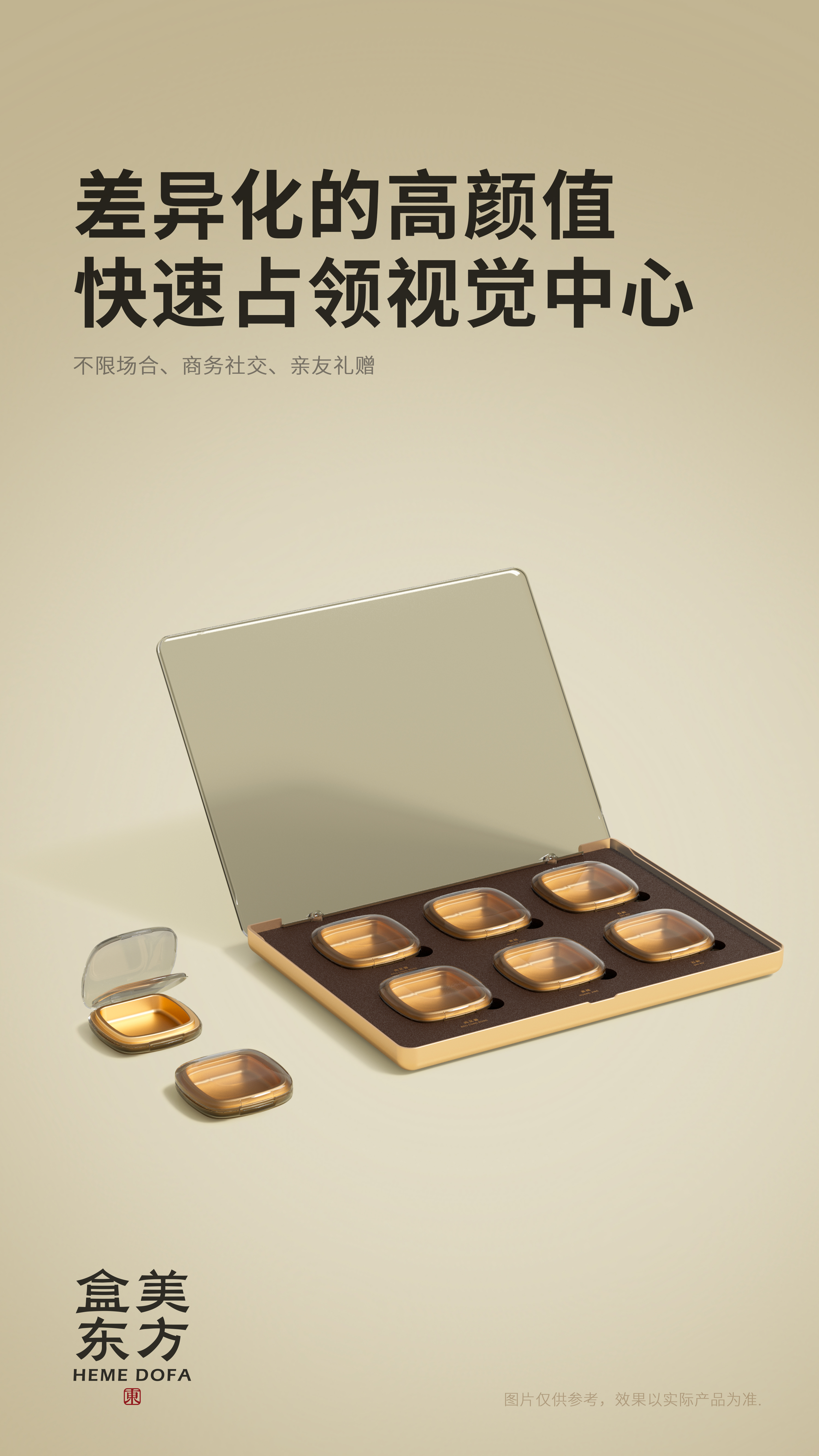 盒立方，确认参展！| FBIF食品创新展 2025-FoodTalks全球食品资讯