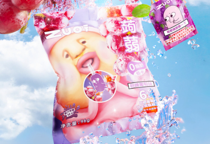 ZUO一下进军糖果市场，蒟蒻果冻之后，能否再造大单品？-FoodTalks全球食品资讯