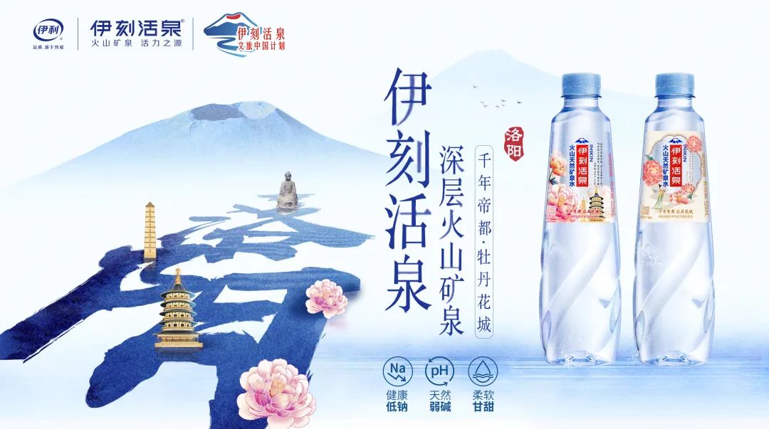 Yili Group has many potential paths for future growth | FoodTalks