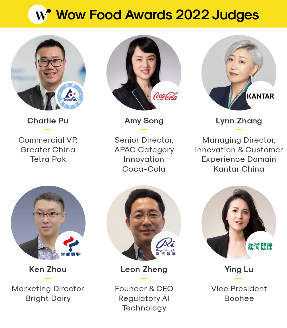 Brief Introduction of Simba Events（2023）-FoodTalks全球食品资讯