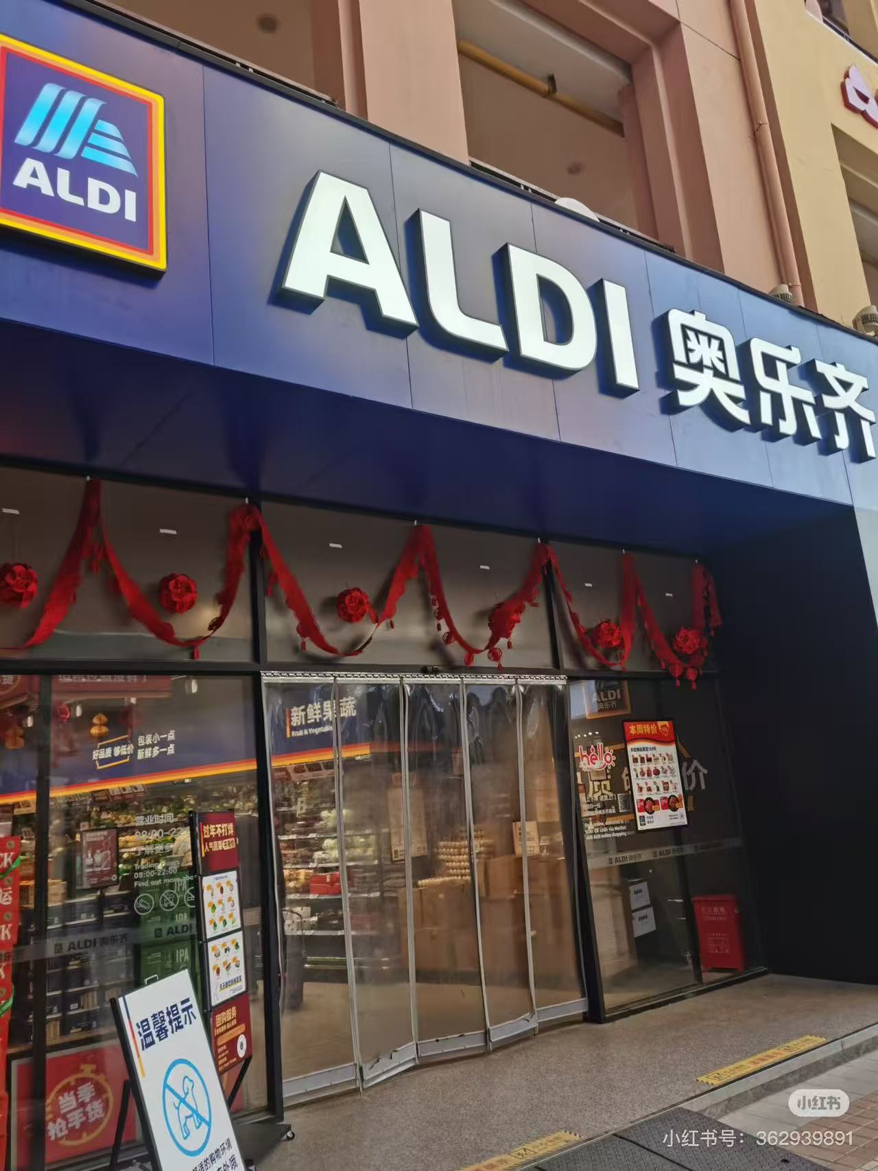 试水小店：沃尔玛“偷师”奥乐齐ALDI-FoodTalks全球食品资讯