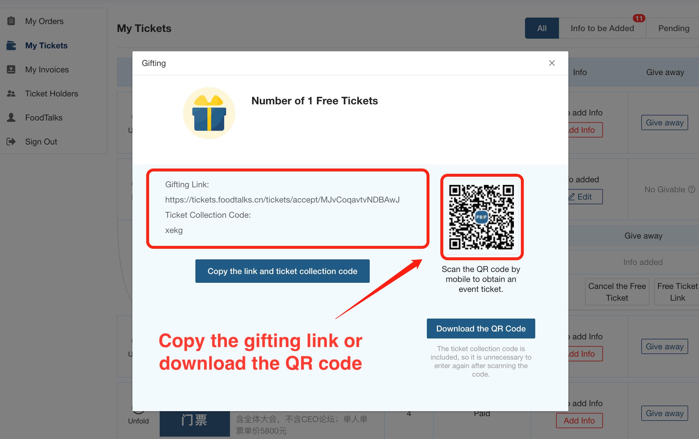 FBIF2026, How to Give Away Tickets?-FoodTalks全球食品资讯