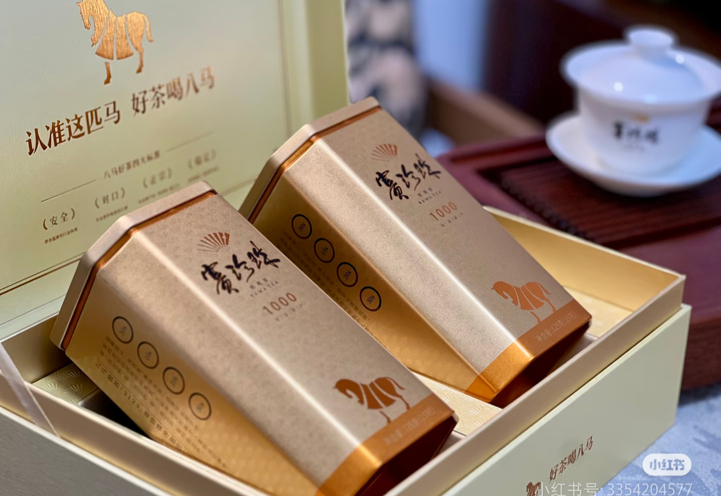 Bama Tea Industry, dubbed the "first high-end Chinese tea stock ...