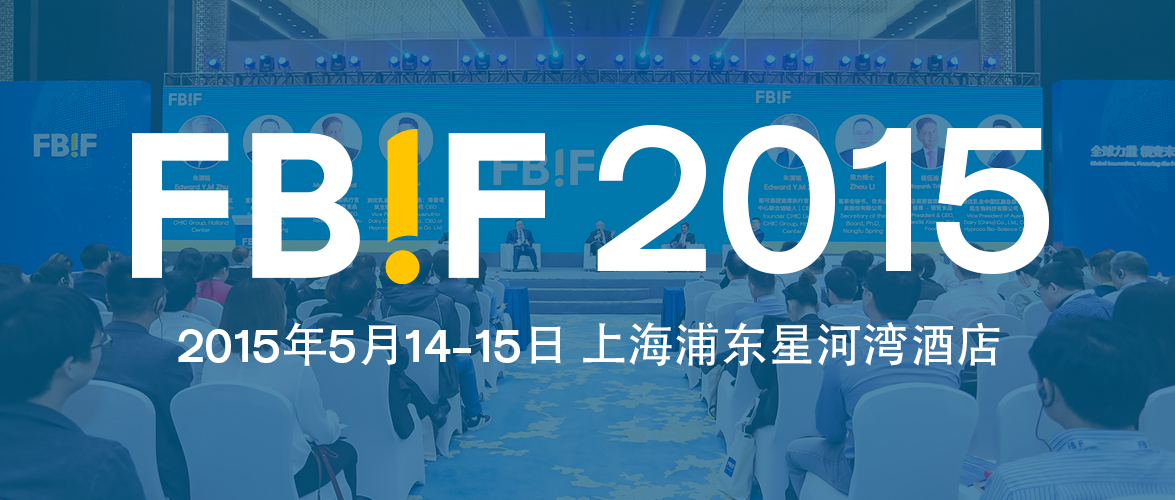 BRAND感官代理首席执行官Simon Harrop：感官营销——全新的品牌传达 | FBIF2015食品饮料创新论坛 - FoodTalks