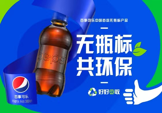Eco-Friendly Food Packaging | MA 2022 Works Feature-FoodTalks全球食品资讯