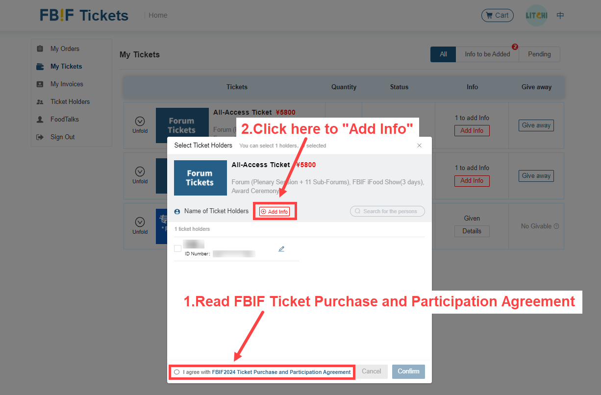 FBIF2024, How to add or change ticket holders?-FoodTalks全球食品资讯