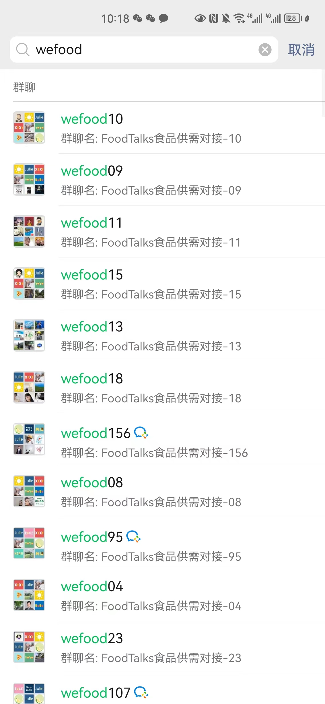 FoodTalks供应商产品目录征集：配料、代工、包装...18大类丨食品雷达-FoodTalks全球食品资讯