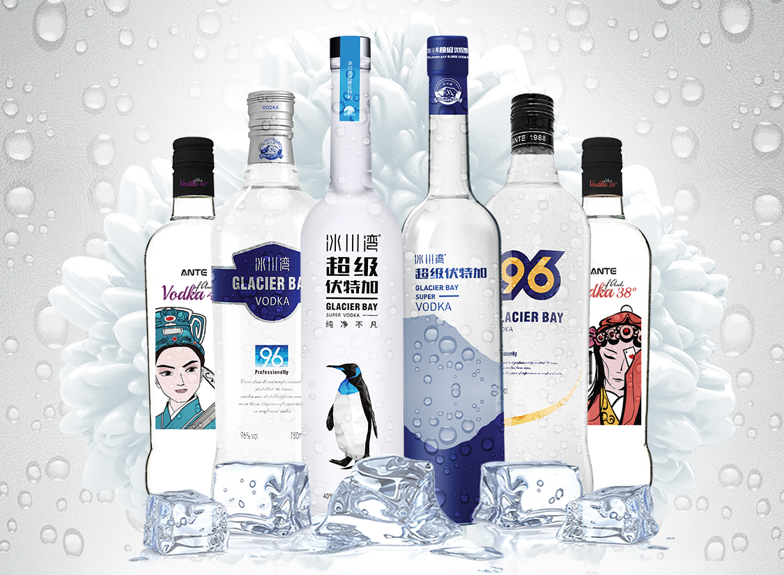 【代工】伏特加 - 安徽安特丨FoodTalks食品雷达-FoodTalks全球食品资讯