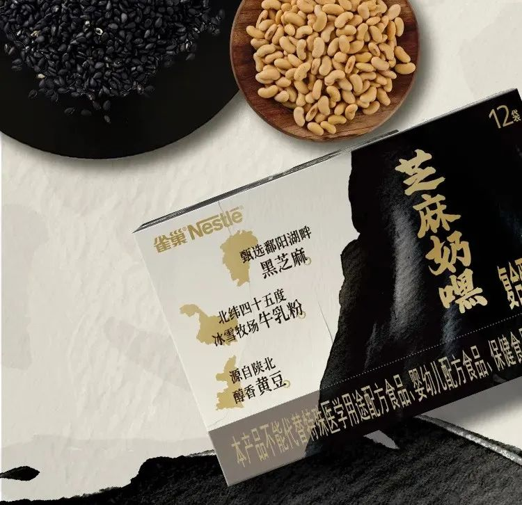 New Products of Uni-President; New Flavor of Chi Forest Milk Tea ...