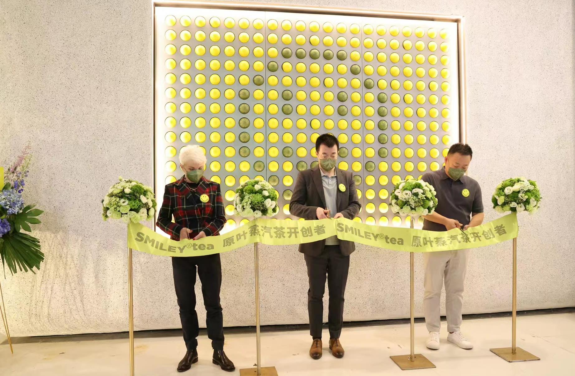 国际IP SMILEY旗下新茶饮品牌SMILEY tea全球首店登陆北京-FoodTalks全球食品资讯
