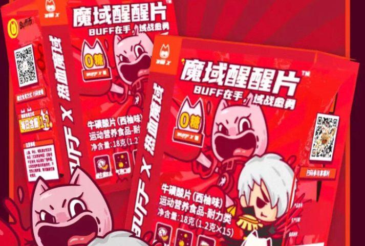 「BuffX」×魔域推出联名新品：魔域醒醒片-FoodTalks全球食品资讯