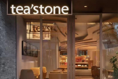 单层面积超400平方米！茶美学品牌「tea'stone」新店开业！-FoodTalks全球食品资讯