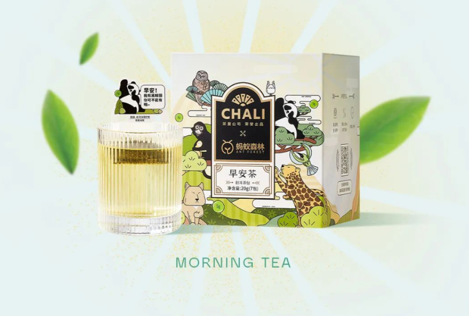 「CHALI茶里」推出新款瓶装茶饮料：鸭屎单丛-FoodTalks全球食品资讯