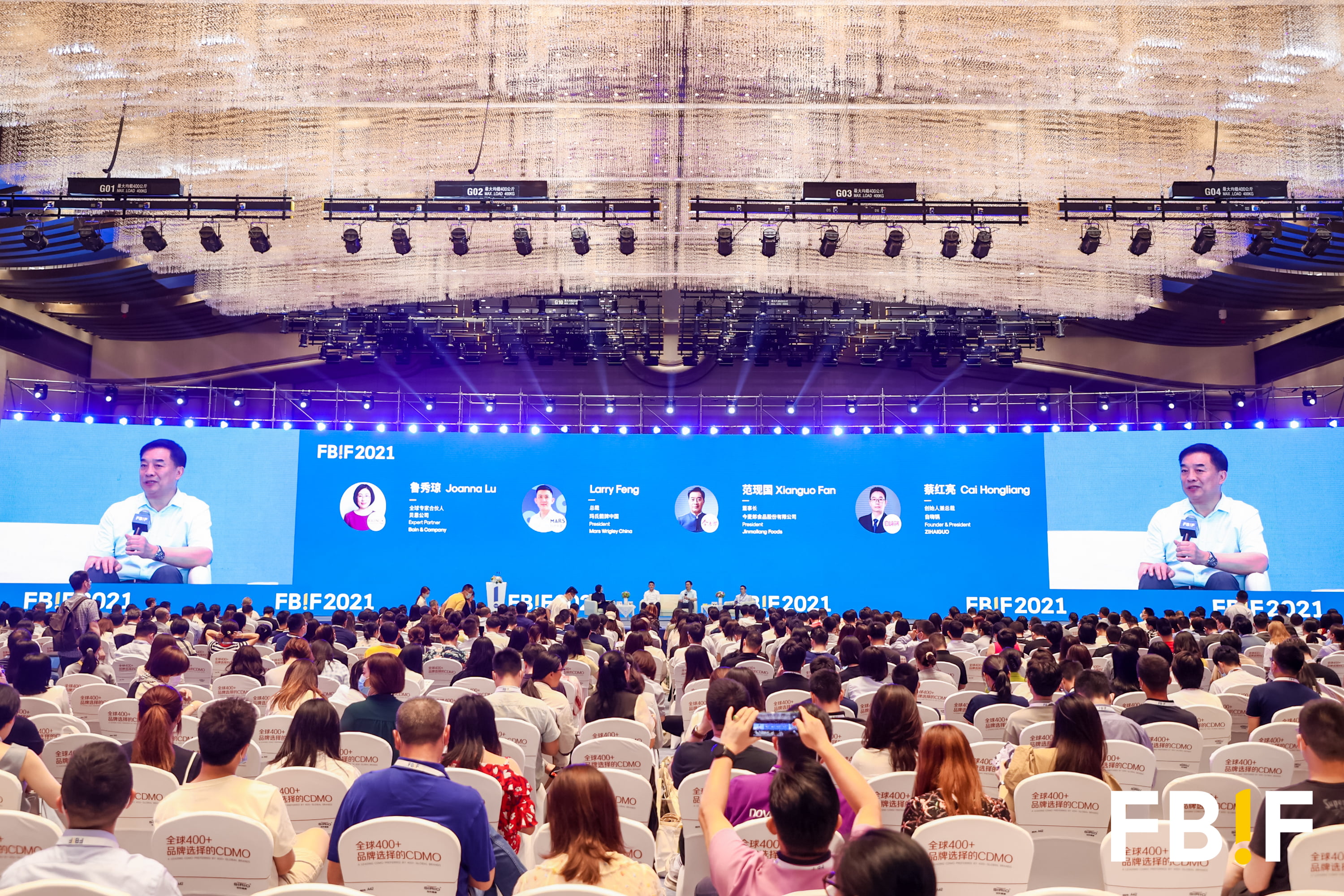 FBIF2022演讲指南-FoodTalks全球食品资讯