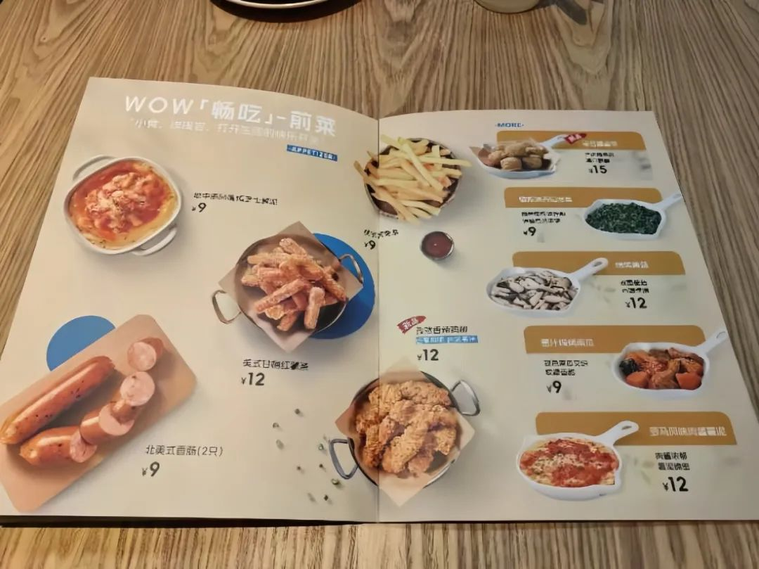 More than 100 stores opened within 3 months, has Yum China made Pizza ...