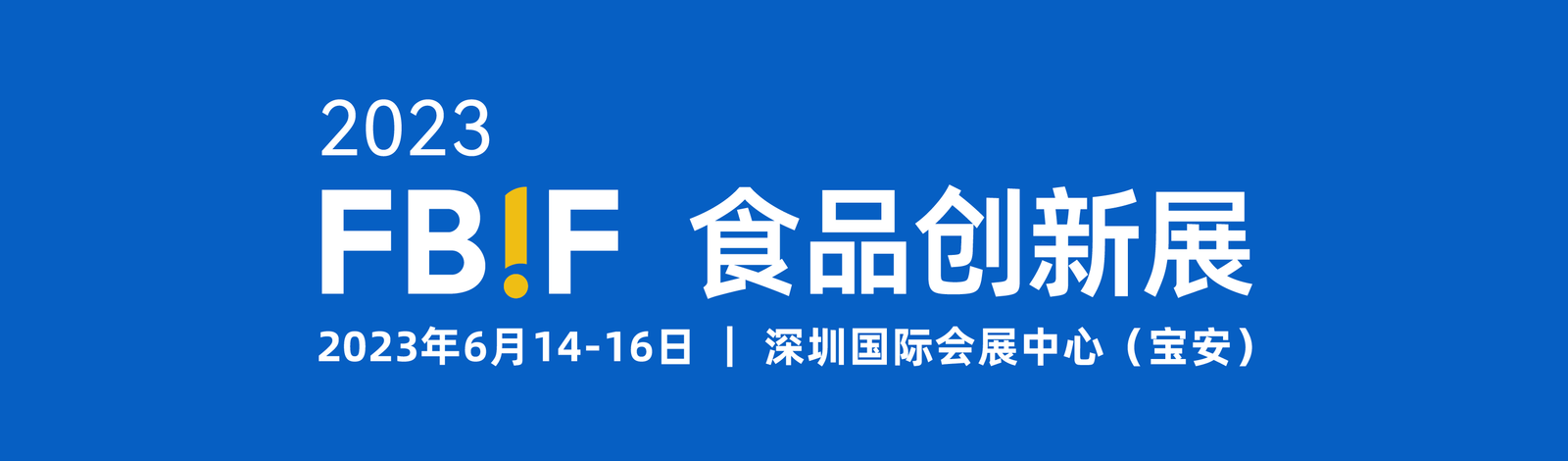 什么是IFF Health？-FoodTalks全球食品资讯