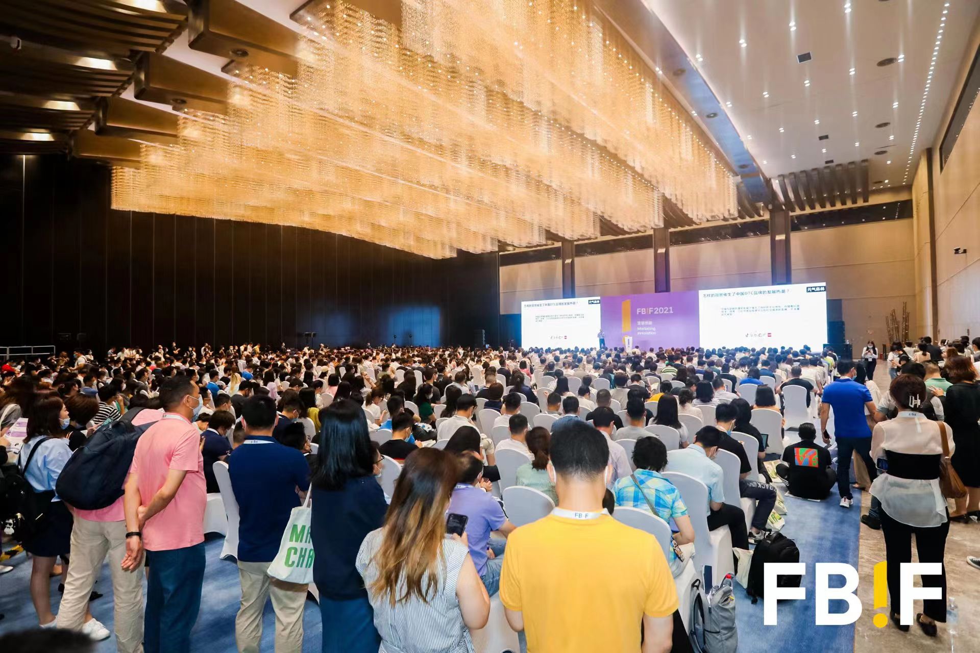 FBIF2026项目介绍手册-FoodTalks全球食品资讯