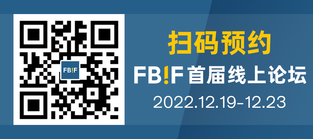 FBIF2022延期公告！-FoodTalks