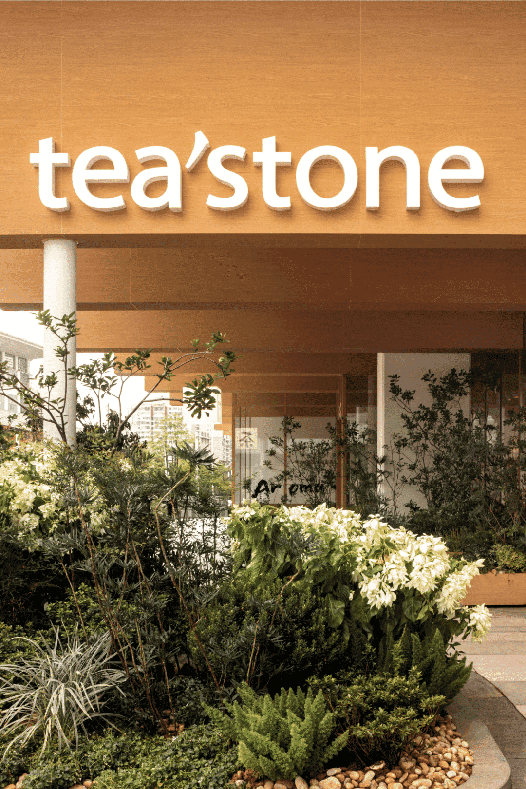 单层面积超400平方米！茶美学品牌「tea'stone」新店开业！-FoodTalks全球食品资讯