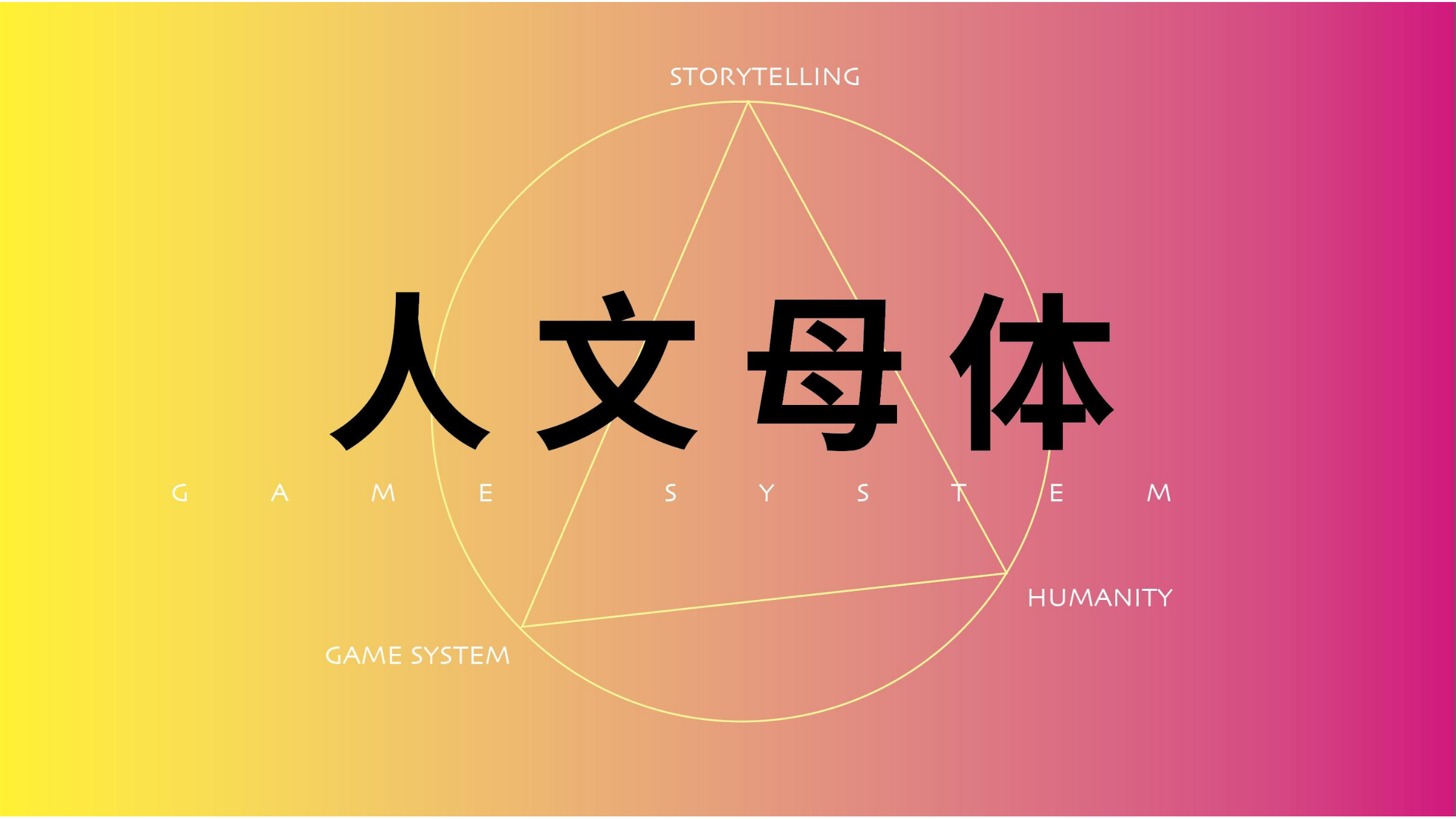 思湃广告，确认参展！| FBIF食品创新展 2025-FoodTalks全球食品资讯