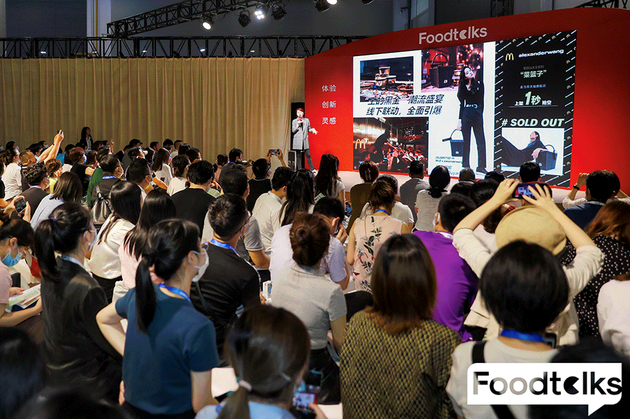FBIF食品创新展！900+展商、47000+行业观众、65%品牌方邀您参与！-FoodTalks全球食品资讯