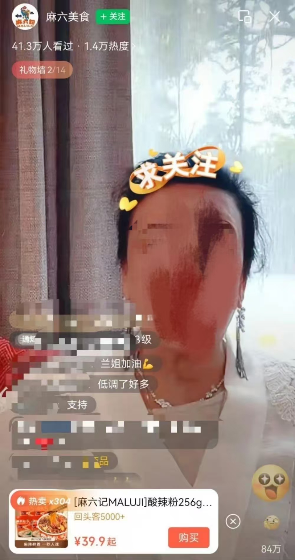 麻六记：48小时自救战，从封禁到奇袭-FoodTalks全球食品资讯