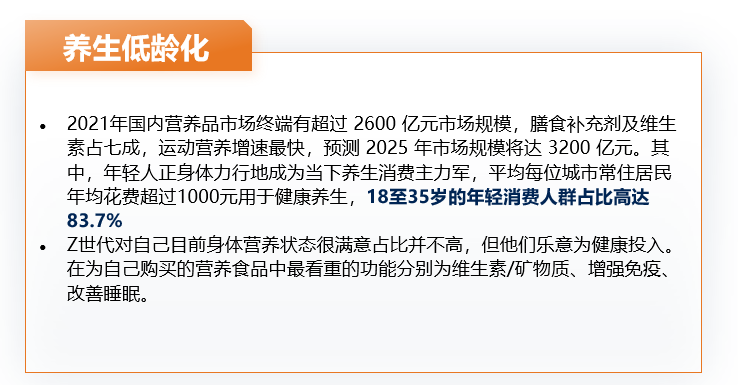 Icebreaking—To Solve the Trust Crisis of 3R Food | FoodTalks