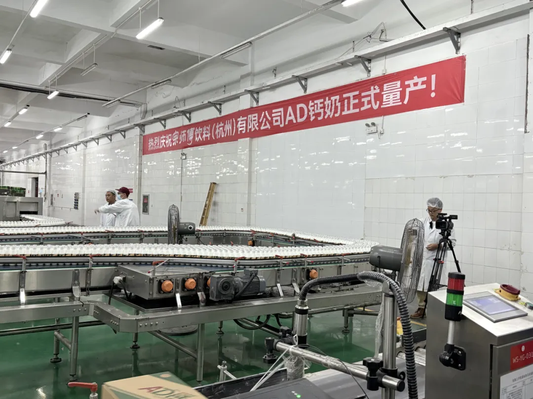 Master Zong "AD calcium milk is listed, operated by Lao Wahaha people ...