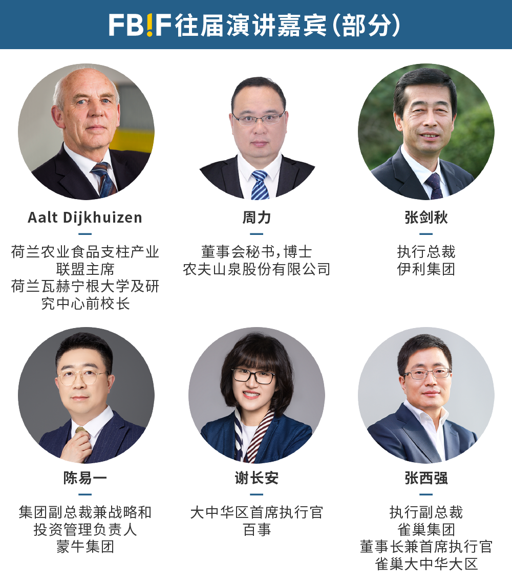 Simba Events公司介绍手册（2023）-FoodTalks全球食品资讯