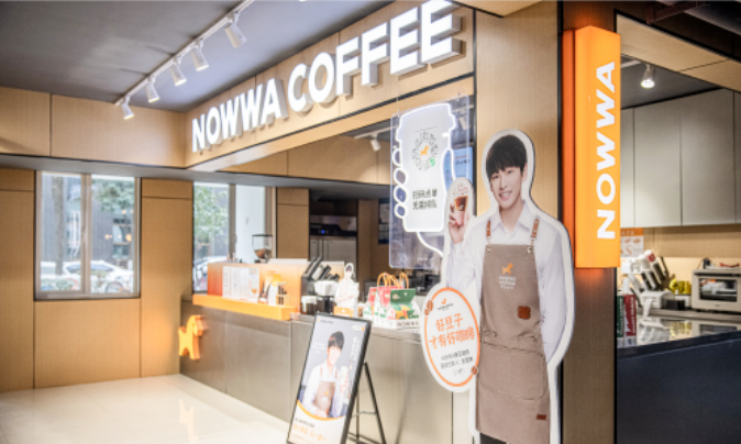 NOWWA挪瓦咖啡12月官宣6家新门店开业，坐落于武汉（2021年12月23日）-FoodTalks全球食品资讯
