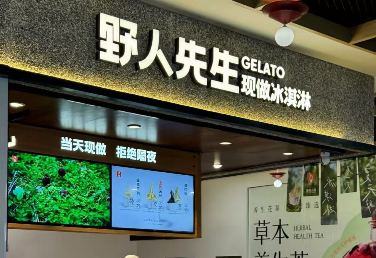 FoodTalks全球食品资讯