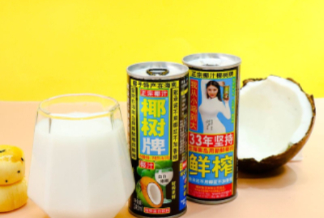 椰树椰汁，已到“椰历”36年-FoodTalks全球食品资讯