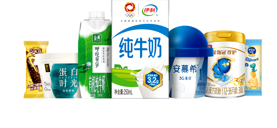 Yili Group has many potential paths for future growth | FoodTalks