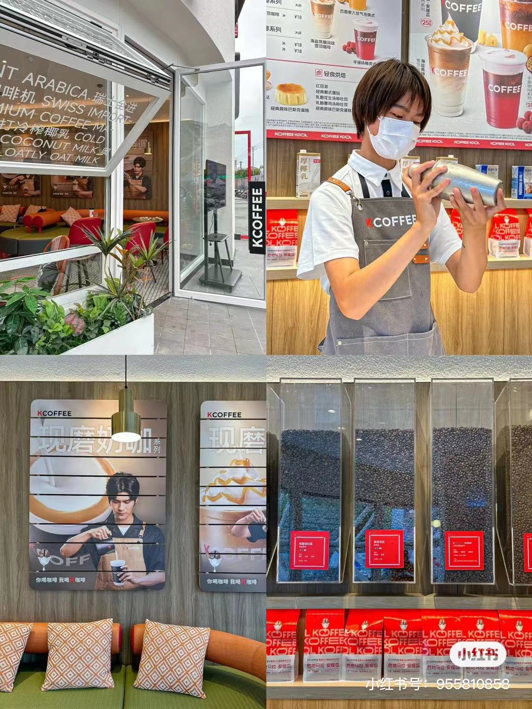 肯德基子品牌K咖啡开出新店型——KCOFFEE精品咖啡馆-FoodTalks全球食品资讯
