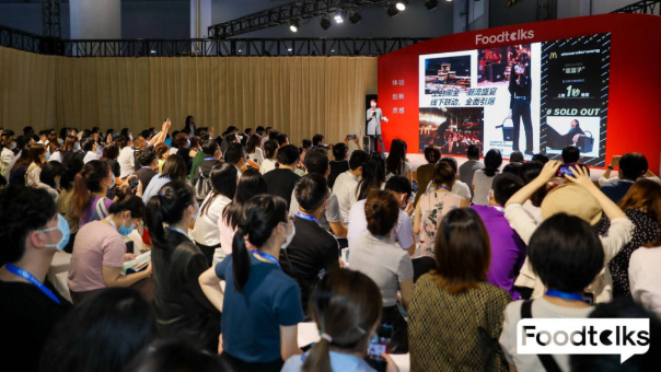 7大独家策划活动区全揭秘！带你一文了解FBIF食品创新展 2023全套打卡点！-FoodTalks全球食品资讯