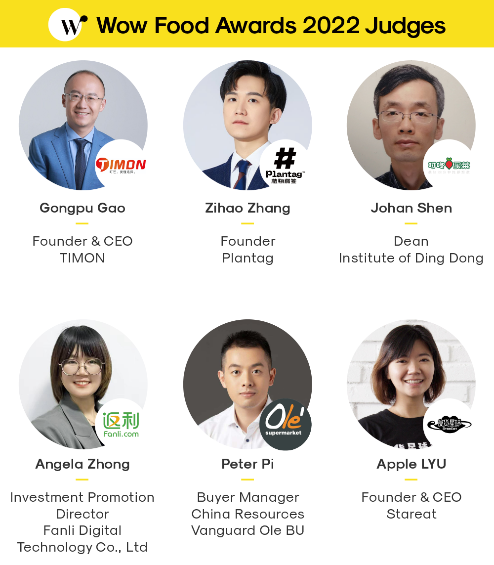 Brief Introduction of Simba Events（2023）-FoodTalks全球食品资讯